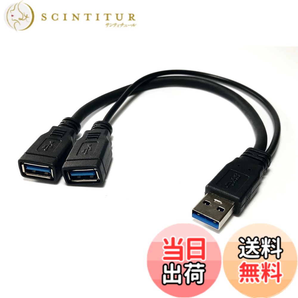 商品情報 商品の説明 主な仕様 マイクロファイバークロス付きです。アクセスEダイレクト以外の購入は保証の適用外になるので、ご注意ください。 2つのUSB（オス）コネクタが付いていますが、1つはUSB 3.0別電源とデータ用, 別のものUSB...