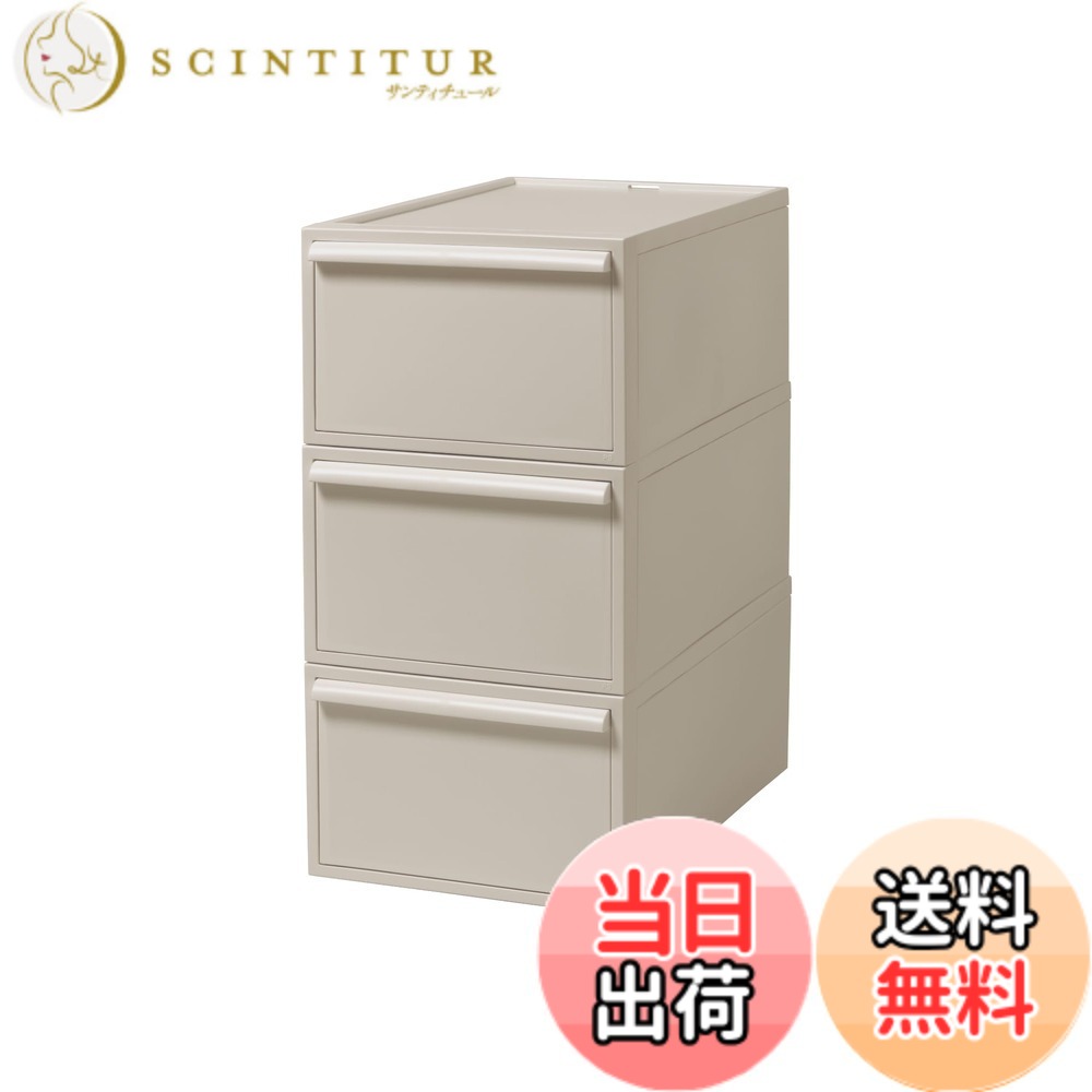 商品情報商品の説明・収納する物に合わせてサイズが選べる収納システム。物が増えたら買い足し可能で自由に組み合わせができます。 ・取っ手が引き出し上部に付いている為、下段の引出しを開ける際にかがむ負担を軽減できます。 ・中身が見えない為、中身を...