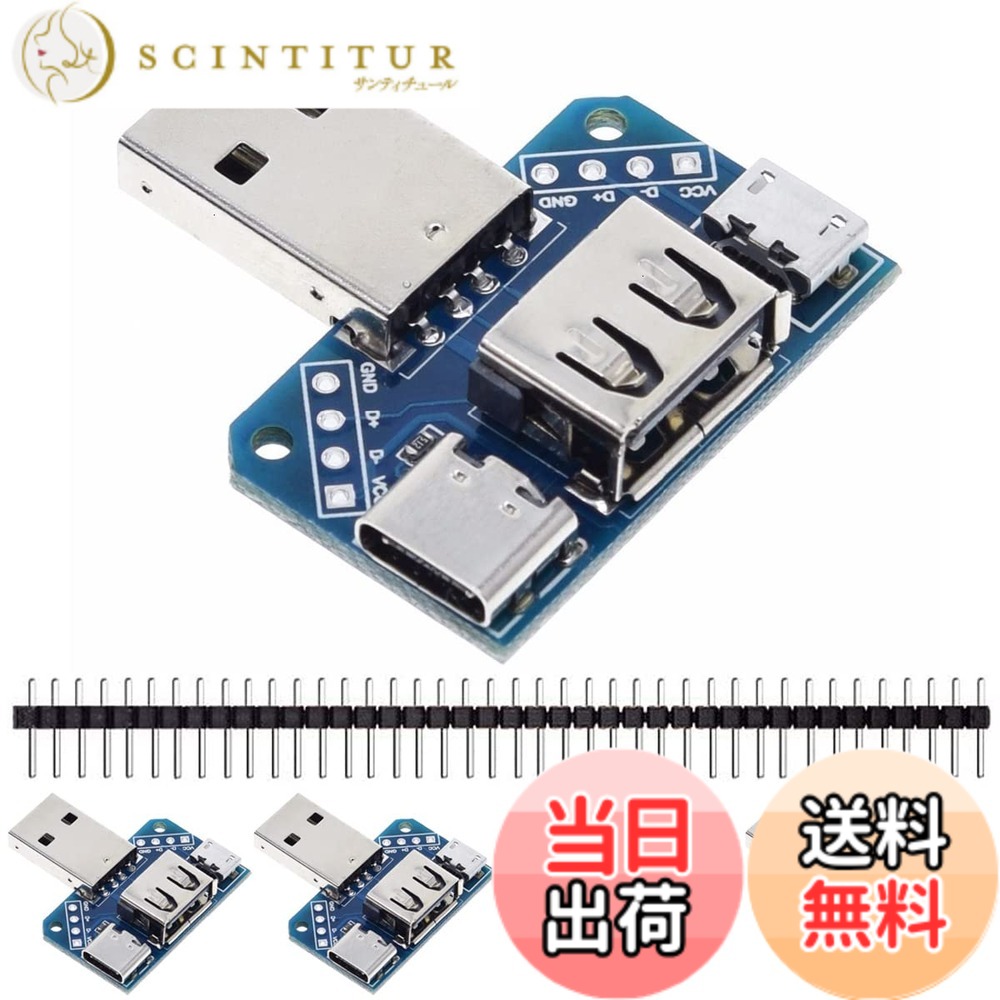 商品情報商品の説明説明: 素材: FR4 + 電子部品 使用電圧: DC 5V 使用温度: -25~85度 耐電圧: AC 500V (50Hz) / min パッケージ内容: 5 x USB 4 in 1 - DIP アダプター 1 x ...