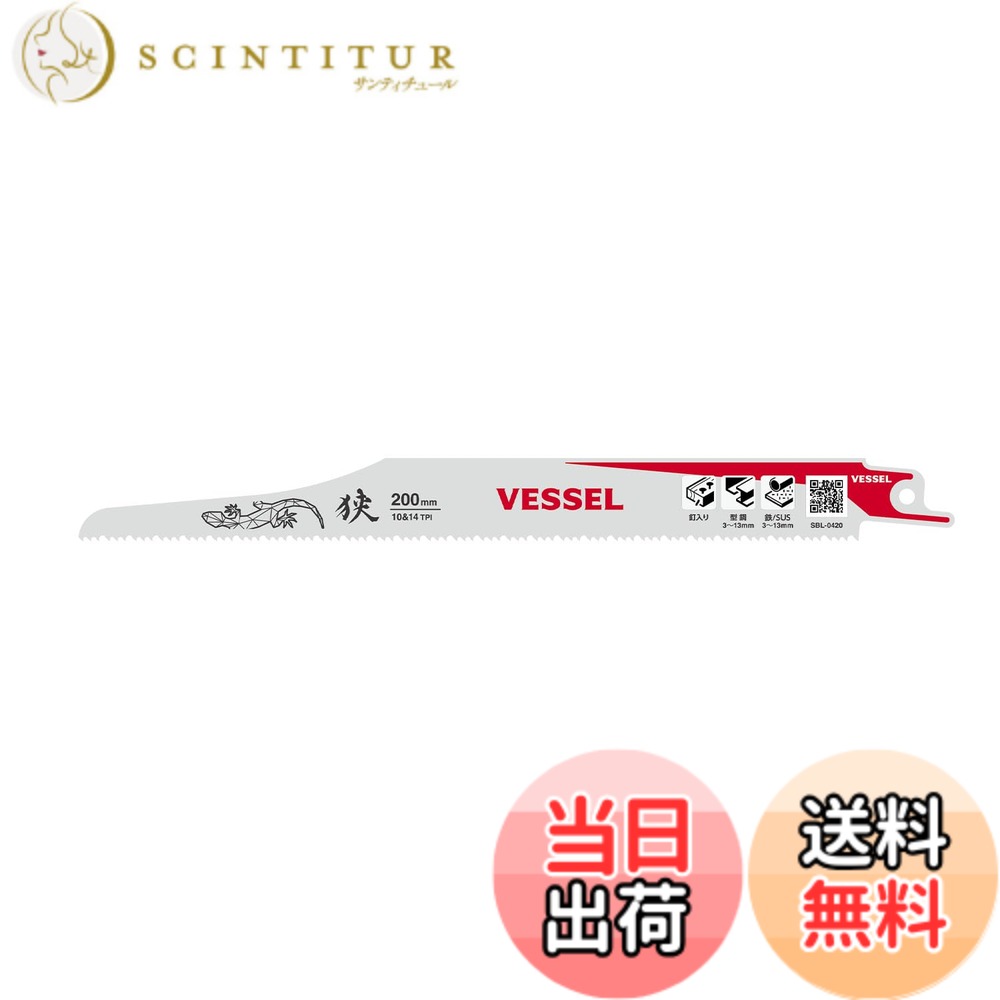 商品情報商品の説明■解体作業を重視した、先端極細形状 曲がりにくい厚さ1.27mmのスリム厚刃なので、狭い箇所での切断、開口作業に向いています。 ■切断能力(mm) ・10&14山…鉄:3~13 非鉄金属:3~13 ステンレス:3~13 鉄...