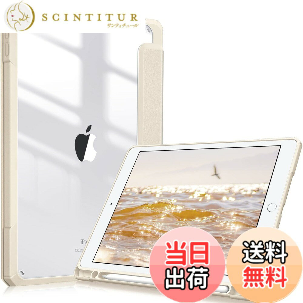 商品情報 商品の説明 主な仕様 【対応機種】 iPad 10.2インチ 第9世代 2021(モデル番号：A2602/A2603/A2604/A2605)、iPad 10.2インチ 第8世代 2020 (モデル番号：A2270/A2428/A...