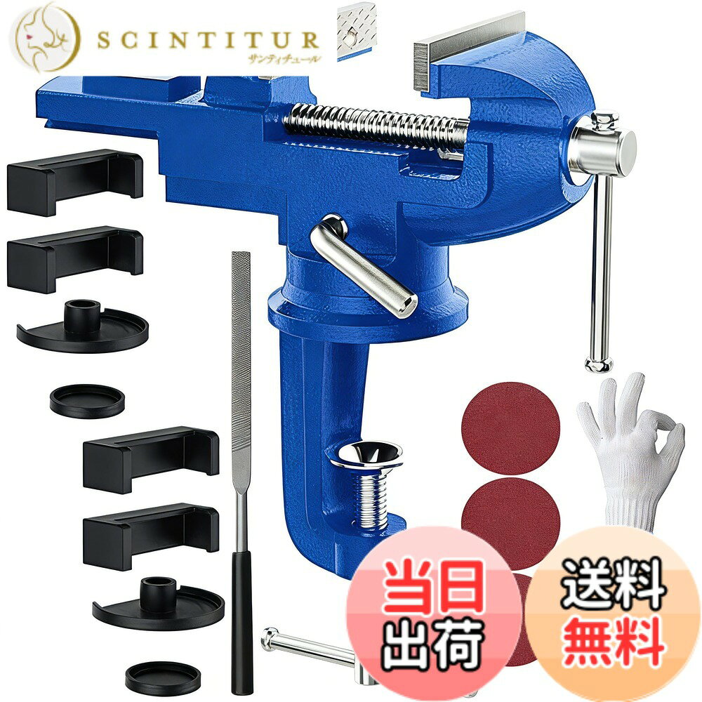 商品情報商品の説明良い品質: このベンチバイスは高級な鋳鋼とクロムメッキのスピンドルとナットで作りました。長期耐久性と重いグリップ力を持ちます。クランプに焼き入れ処理をして、硬度と強度を高めます。クランプのグリップ力は300kgです。主な仕...