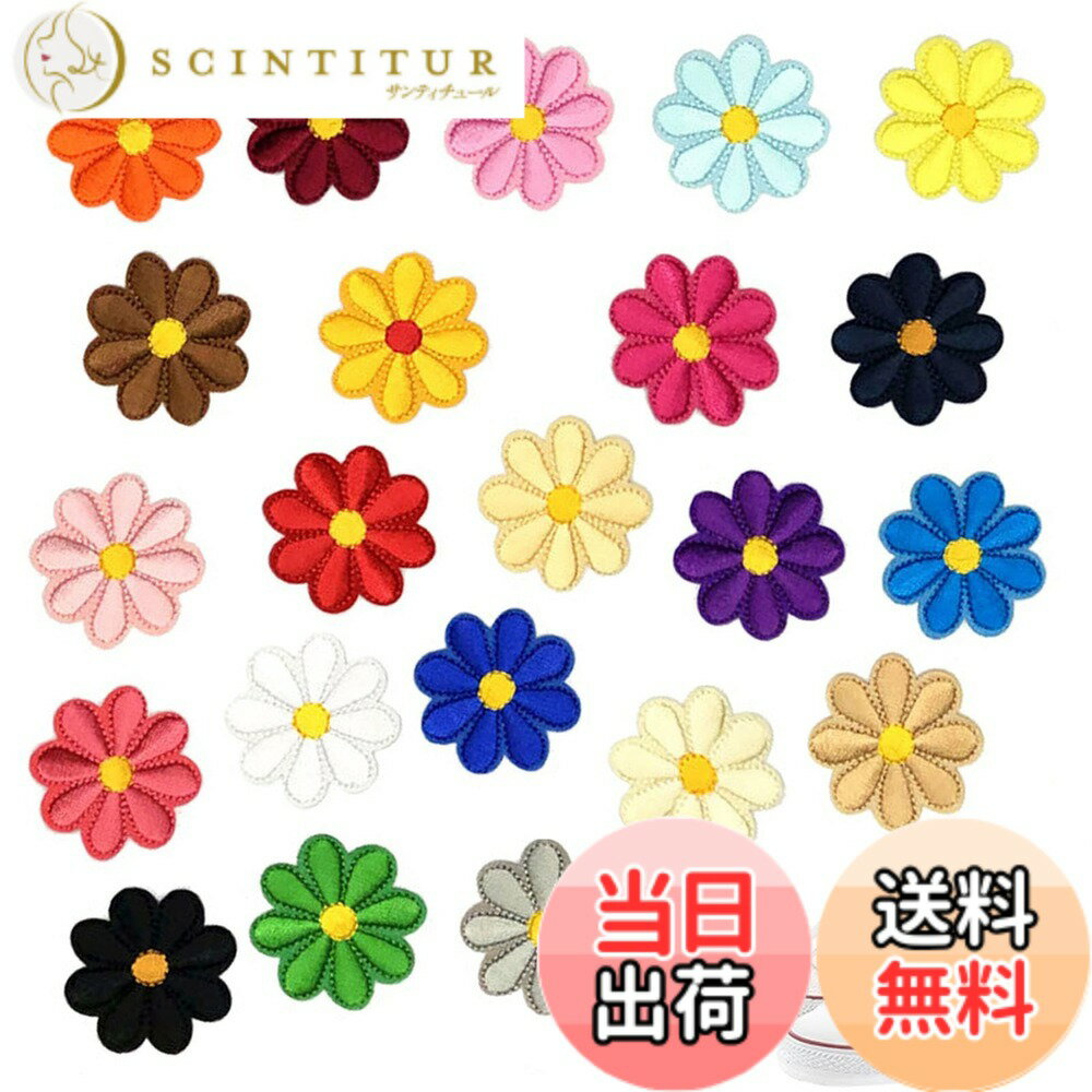 商品情報 商品の説明 製品説明 使用手順：花の刺繍布を目的の位置に貼り付け、薄い布で約30秒アイロンをかけます。刺繍布の裏面には接着フィルムが塗られています。これにより、服に縫い付けるだけでなく、アイロンをかけて固形からゲル状にして、服に貼...