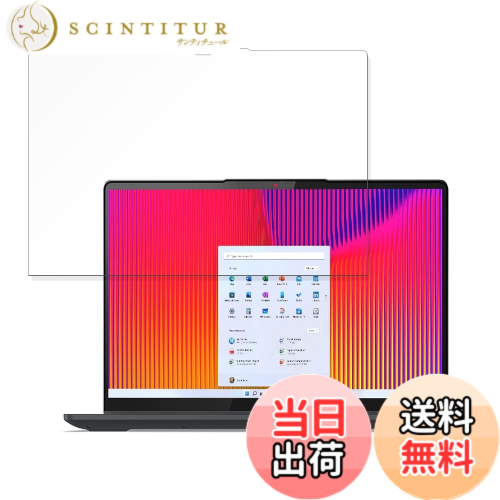 商品情報商品の説明【商品説明】 1：フィルターの表面にアンチグレア加工をしているので、太陽光や蛍光灯の映り込みを防ぎ、液晶画面が見やすくなります。画面がギラギラせず見やすい。画面がギラギラせず見やすい。 2：フィルム表面が抗菌処理をされてい...