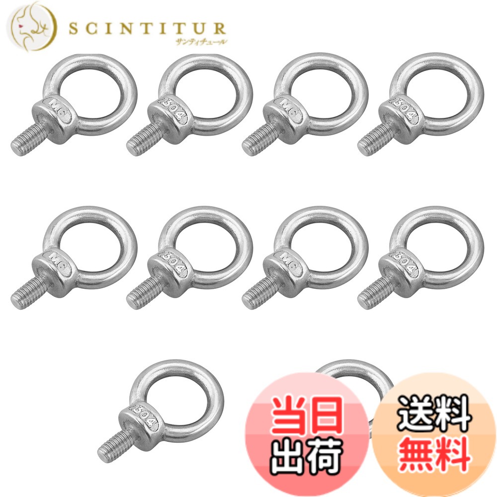 商品情報商品の説明主な仕様 【仕様】サイズ：M6、糸の直径：6 mm、糸の長さ：12 mm、リング直径：17 mm、リング直径：36 mm。【優れた品質】この製品は高品質の304ステンレス鋼で作られて、どんな環境下でも良好な耐腐食性を持って...