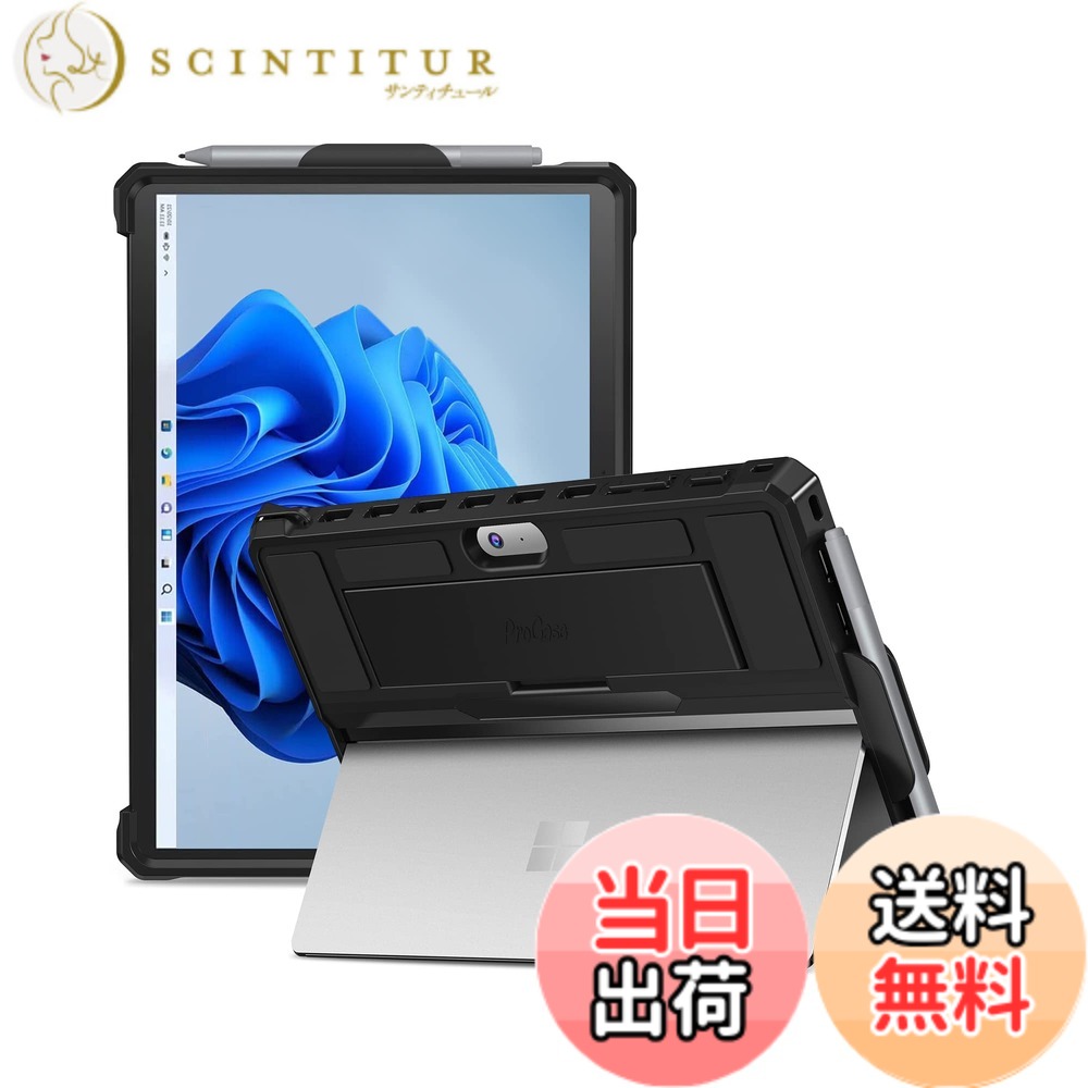 商品情報商品の説明主な仕様 適応モデル：Microsoft Surface Go 3 10.5" 2021 / Surface Go 2 10.5" 2020 / Surface Go 10” 2018、その他の型式に適用されません。購入前...