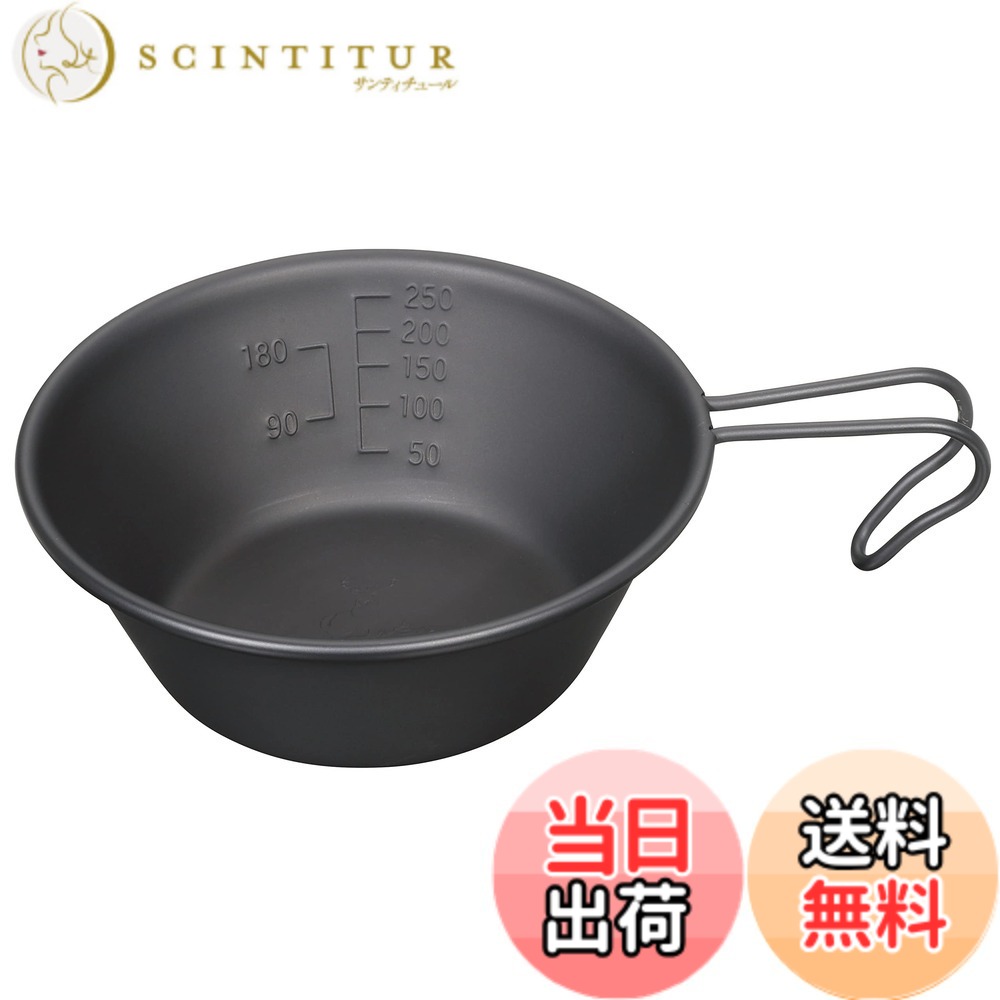 商品情報商品の説明CAPTAINSTAGxokitsumoコラボシェラカップ! 耐熱塗料国内シェアナンバーワンのオキツモ株式会社とコラボレーション。 オキツモ社の耐熱塗料を塗布したステンレスシェラカップ。 キャンプ・バーベキューで食器として...