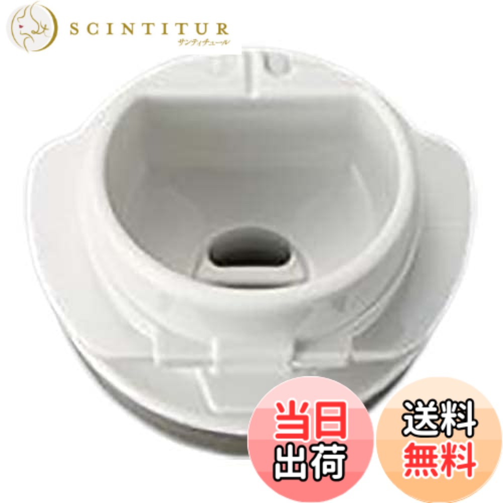 商品情報 商品の説明 説明 象印の純正パーツです。 主な仕様 # 象印 ZOJIRUSHI S70-PB ステンレスマグ せん せんパッキン付 ステンレスボトル 毎日の生活で、あなたはどれだけの水分を取っていますか？忙しい日常の中で、飲み物...