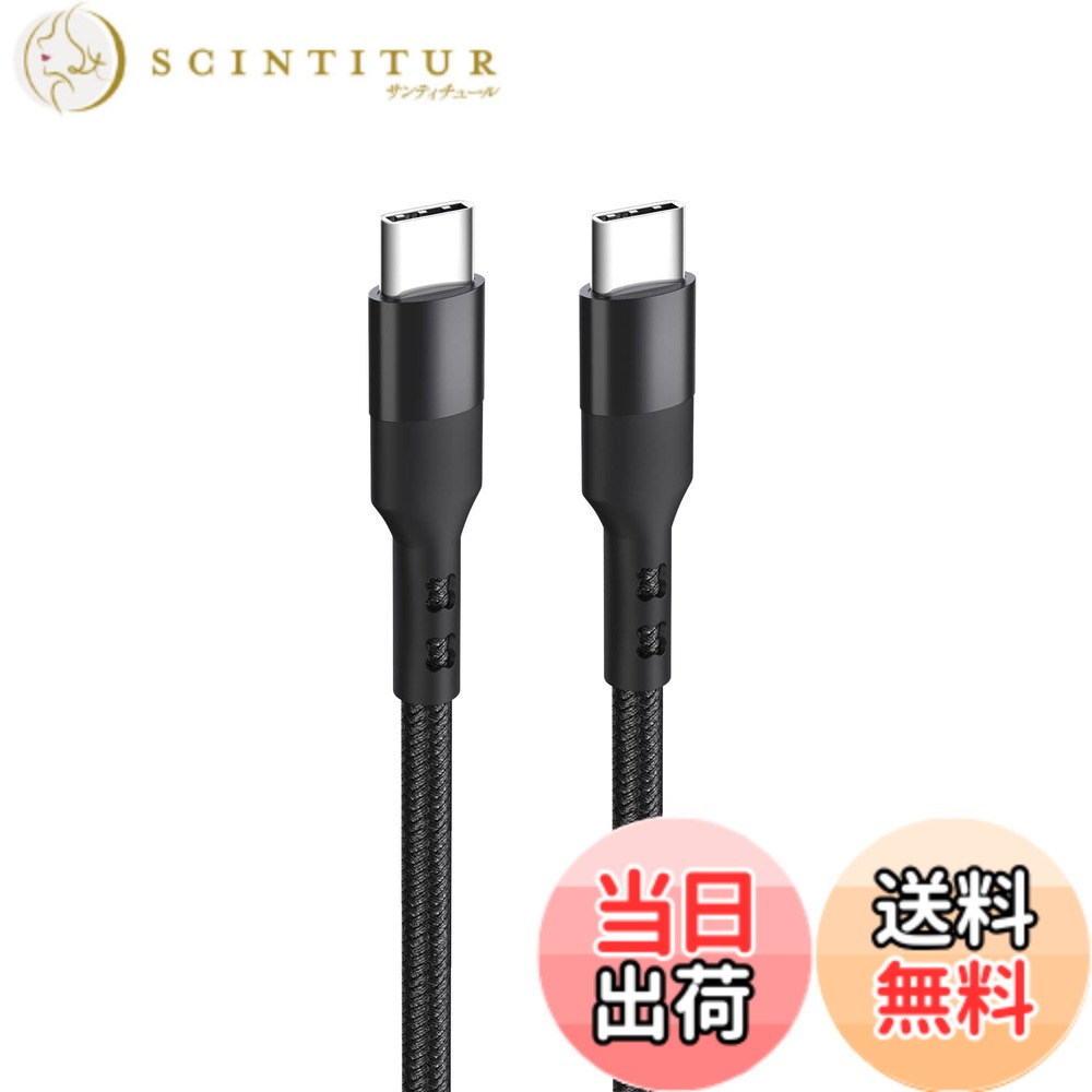 商品情報商品の説明USB Type C ケーブル (0.5m/1本セット)主な仕様 【最大60Wの超高速充電対応】USB C ケーブルはUSB PD技術に対応し、最大60W (20V/3A)まで安全かつ安定して出力できます。PD充電を実現す...