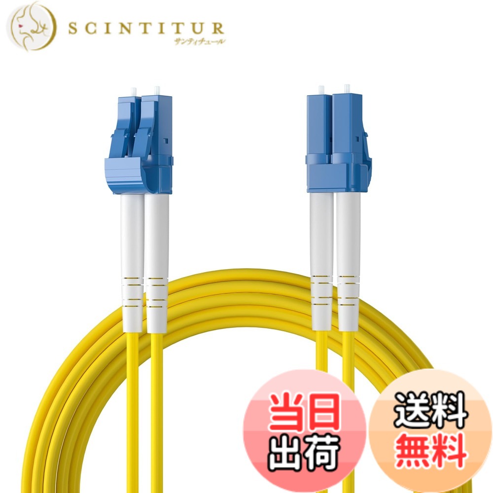 商品情報商品の説明主な仕様 ★【仕様】両端LCコネクタ、2芯、OS2シングルモード、9/125μm光ファイバーケーブル、LSZH、0.5m。★【品質】TIA 568-Cに準拠しています。3/604-10/492AAAC、RoHS、UL 91...