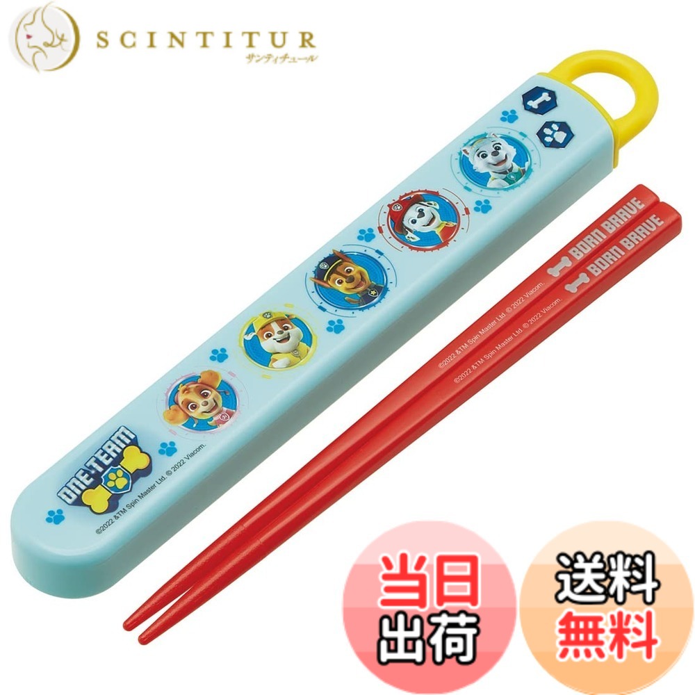 商品情報商品の説明銀イオンAG+抗菌箸セット 使用抗菌剤の種類/無機抗菌剤 加工方法/練込 加工部位/全体(金属や布部分は除く) 食器洗い乾燥機対応 箸箱 は指で引き出す簡単スライド式 ストッパー付き箸箱なので箸を落とすことなく安心 名入れ...