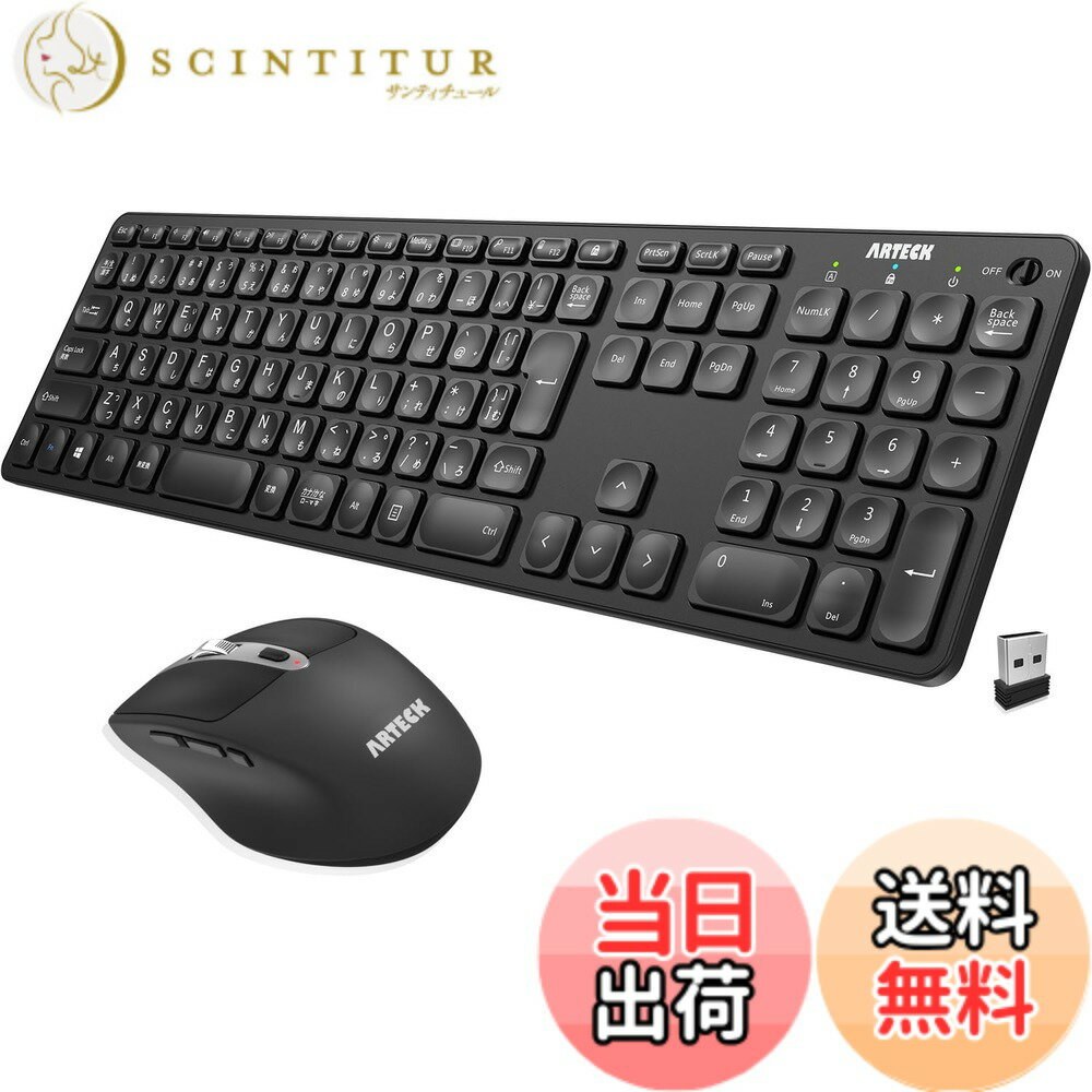 商品情報商品の説明主な仕様 【簡単接続】PCなどのUSBポートにUSBレシーバー「マウスの裏面に収納」を差し込むだけでキーボードとマウスを使えます。【共用USBレシバー】 キーボードとマウスは一つのレシーバーを共用します。【人間工学に基づい...