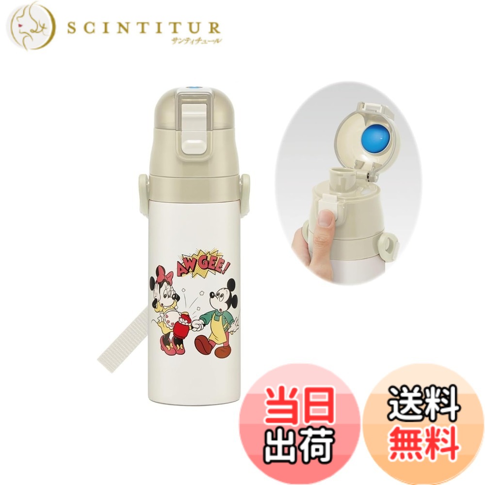 商品情報商品の説明大きすぎず、ちょうど良い470ml容量ステンレス水筒 お子様から高学年、中高生もOK 熱い飲み物を入れると危ないので保冷専用にて使用してください ダイレクトで飲む、そのまま飲めるキャップユニット 誤作動によるキャップの開閉...