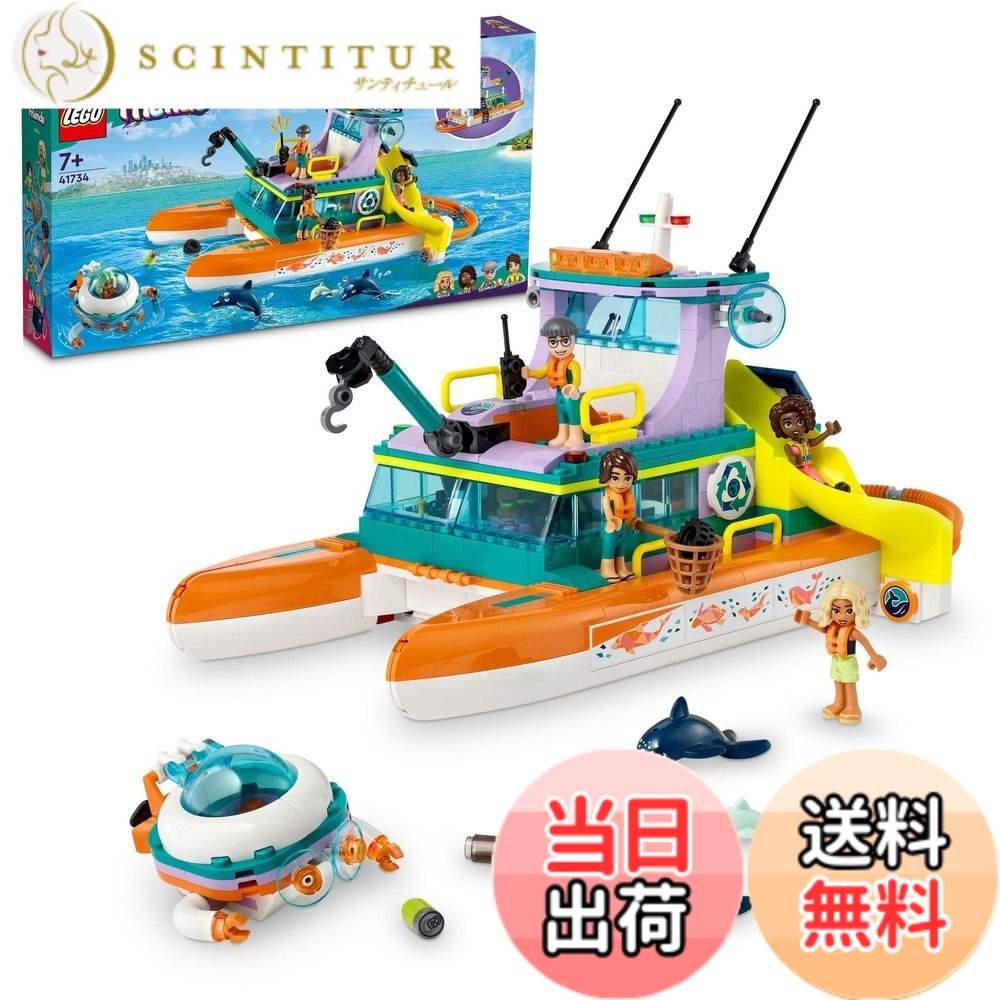 商品情報商品の説明商品紹介 海の生き物たちのことをもっとたくさん知りたい！そんなお子さまには、ブロックで研究室付きのカタマラン船とミニ潜水艇を組み立てて遊べるレゴ(R)フレンズ 海上レスキューボートをおすすめします。カタマラン船を海洋ごみの...