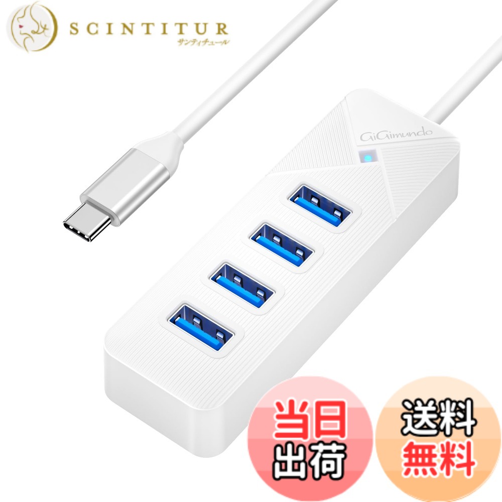 商品情報商品の説明主な仕様 【 進化版4ポートハブ】USB3.0の高速転送ハブを4ポート搭載し、 最大5Gbpsのデータ転送速度によりHD動画も素早く転送可能。USBポートの少ない機器でも、マウス、キーボード、ウェブカメラ、USBメモリ、H...