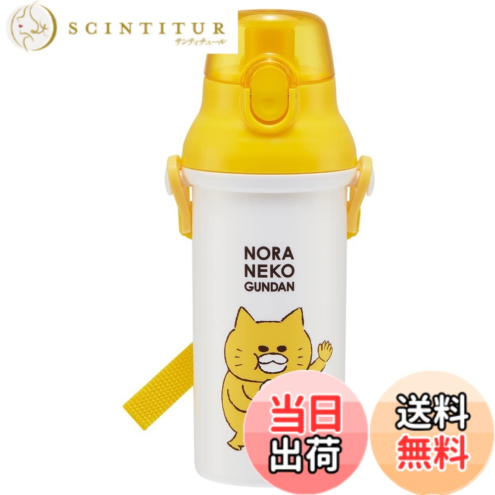 商品情報 商品の説明 銀イオンAG+抗菌プラスチック水筒 使用抗菌剤の種類/無機抗菌剤 加工方法/練込 加工部位/全体(金属や布部分は除く) 軽量 プラスチック製 ワンタッチ式開閉フタで簡単に開けれる 水筒 こども 用 重量があって硬いステ...
