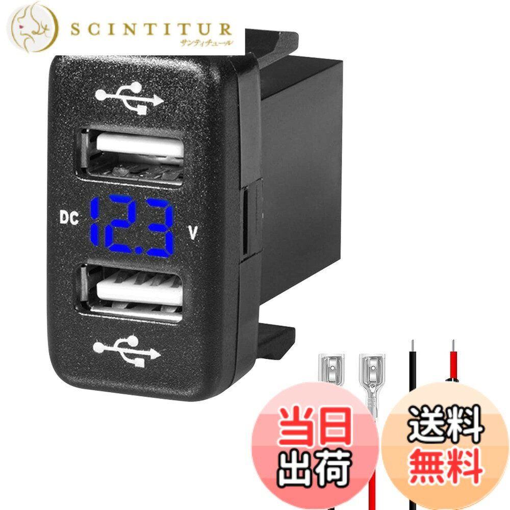 商品情報商品の説明商品の説明 素材: PP 重量：50g サイズ:40*22mm 色: 黒 リスト：車の充電*1 対応機種: トヨタカローラ（2004-2009） トヨタプラド（2004-2006） MARK X（2005-2008） ラン...