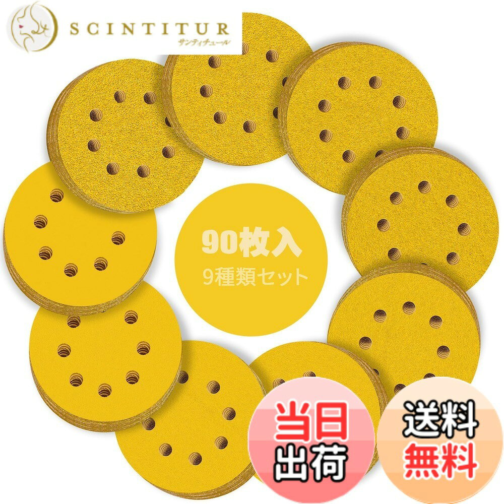 商品情報 商品の説明 主な仕様 【研削効率がアップします】:厳選された高品質のアルミナと独自の高温熱処理技術で作られたランダムサンダー ペーパー、通常の赤色酸化アルミニウムの 2 倍の耐久性、研磨性、効率的で長持ちするサンディングディスクに...