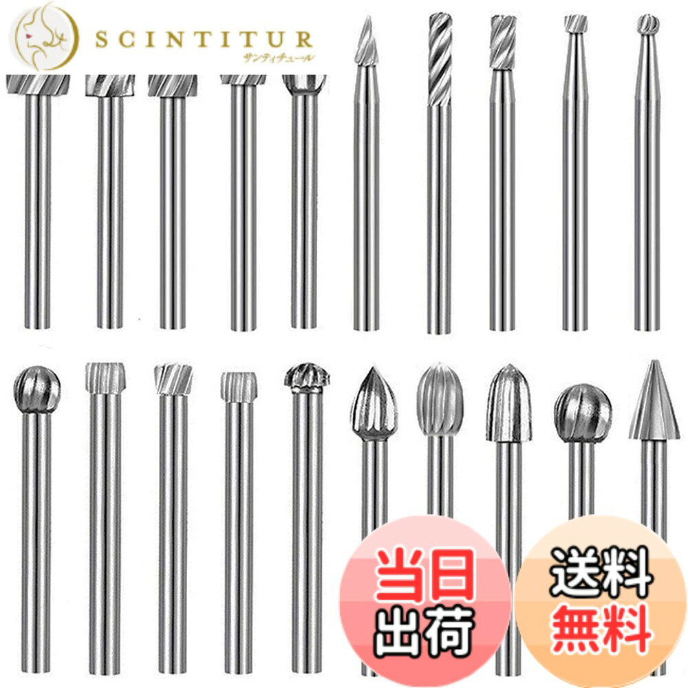 商品情報商品の説明商品：20本組ロータリーヤスリ超硬バー /超硬カッター シャンク径：3mm 全長：40mm 材質：タングステン鋼、20種類セット ケース付。 単一の溝アプリケーション：チップ高速、高硬度、適切な木材、アルミ、プラスチックル...