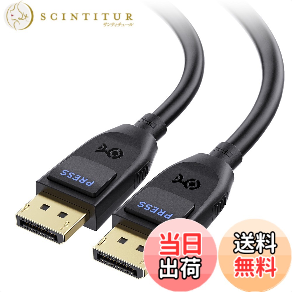 商品情報商品の説明主な仕様 【DisplayPort 未来へ】このDP40 ケーブルでDisplayPort接続の未来へ足を踏み出し、最大40Gbpsデータ伝送で8K 60Hzまたは4K 144Hzビデオのをサポートします。【VESA認証済...