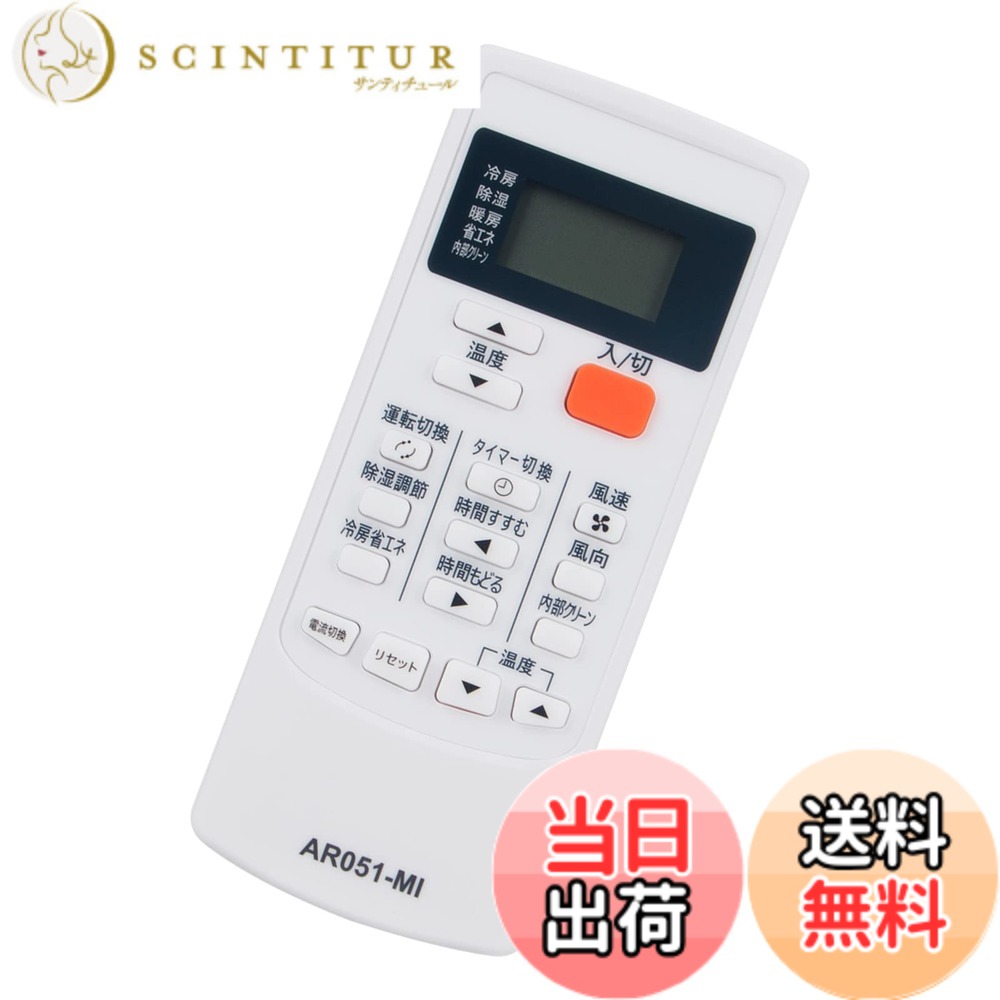 商品情報商品の説明主な仕様 代用リモコン：MP051　※販売の商品は代用リモコンです。純正リモコンと同機能のボタンが設置されており、主な機能は全て使用できます。※電池を入れるとすぐに使うことができます。使用の電池：単4形乾電池2本（別売）※...