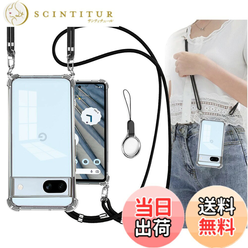 商品情報 商品の説明 主な仕様 【多目的キャリー ＆ 両手を解き放つ】本Google Pixel7a ケースにはリストストラップとネックストラップが付属します、調節可能なストラップにより、サイド、またはフロントに持ち運べるときに完璧にあなた...