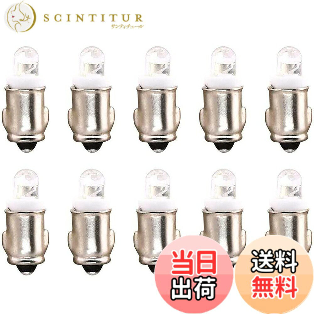 商品情報商品の説明商品詳細 ★【Aoling BA7S 12V、BA7S LED 24V、BA7S LED、BA7S 電球、BA7S ホワイト マイナスアース 10個】 素材：メタル 本体色：シルバー 動作電圧：DC12V-24V ライトカ...