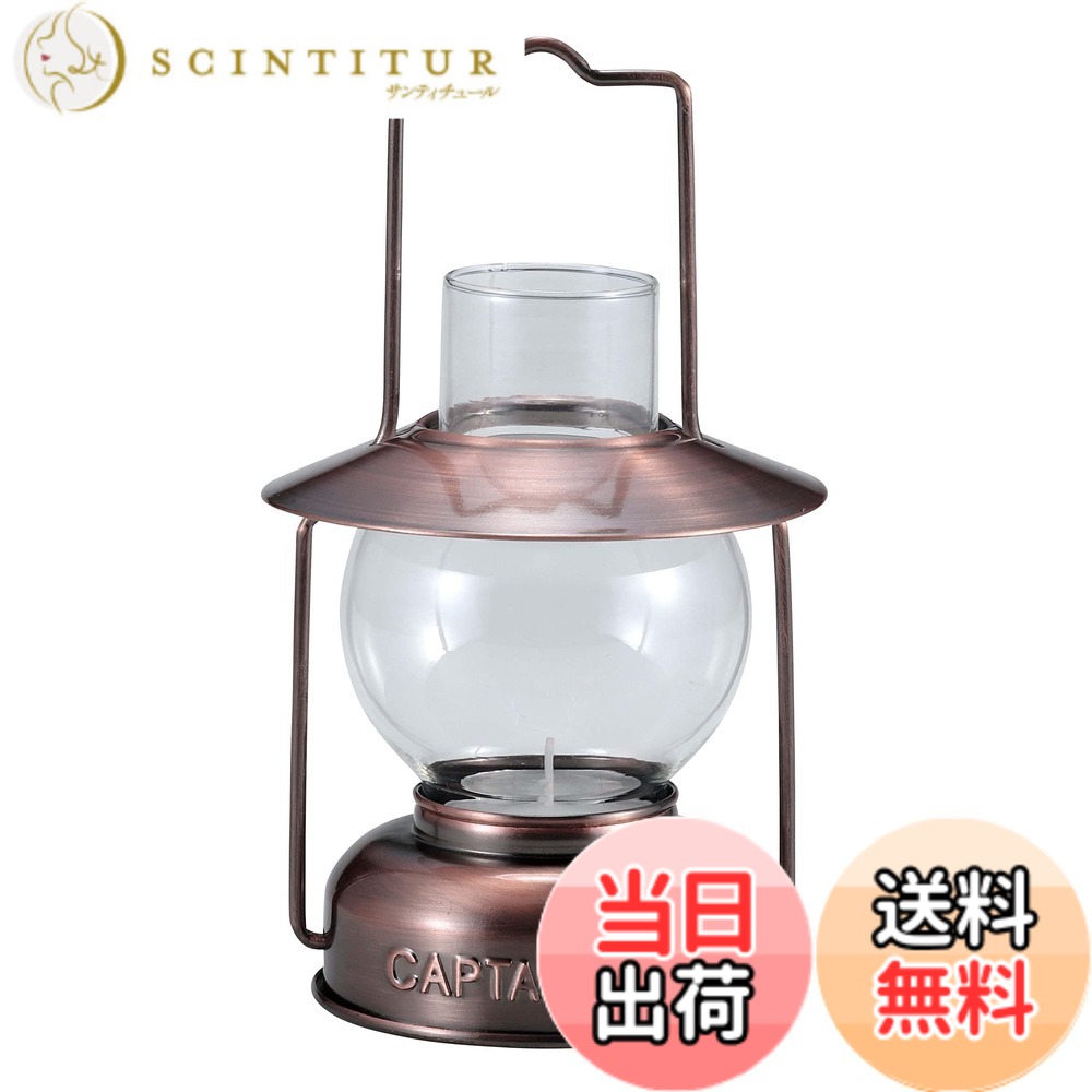 商品情報商品の説明卓上用に最適!キャンドル1個付。 キャンドルを使用するので燃料交換も簡単。 1個でも連続(約)4-5時間の使用が可能です。 置いても、吊り下げても使用できます。 製品サイズ:(約)直径100x高さ180mm 製品重量:(約...