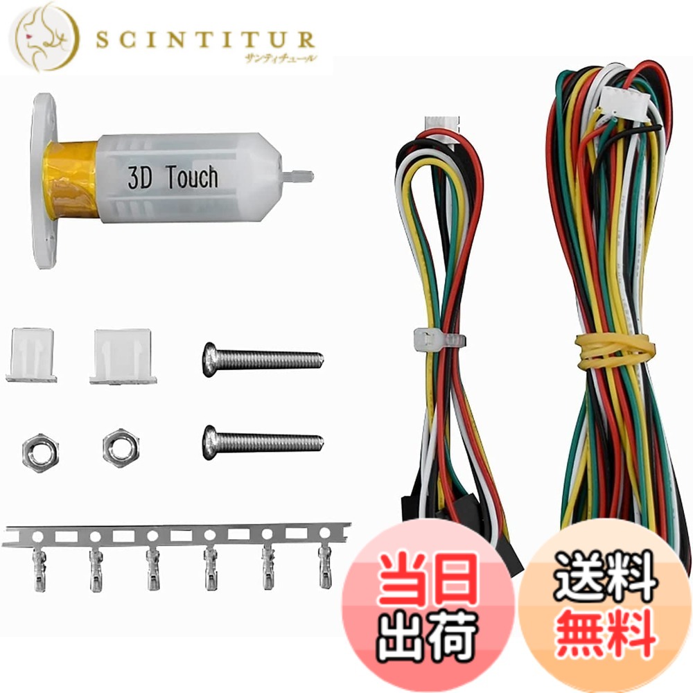 商品情報 商品の説明 主な仕様 【適用範囲】Creality Ender 3 / Ender 3 Pro / CR-10 / CR-10S Artillery SidewinderX1と互換性があります。【高いレベリング精度】印刷を簡単に正...
