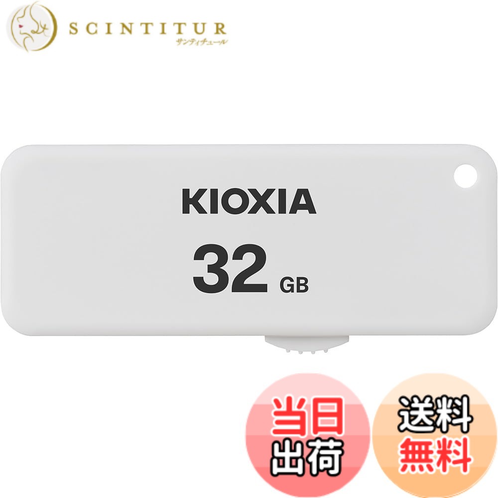 商品情報商品の説明●キオクシア（旧東芝メモリ） TransMemory U203 ●USB 2.0 high-speed 対応、標準タイプで使いやすい ●写真、音楽、映像、文書などの保存に便利な「日本製」USBフラッシュメモリ ●本製品は、...