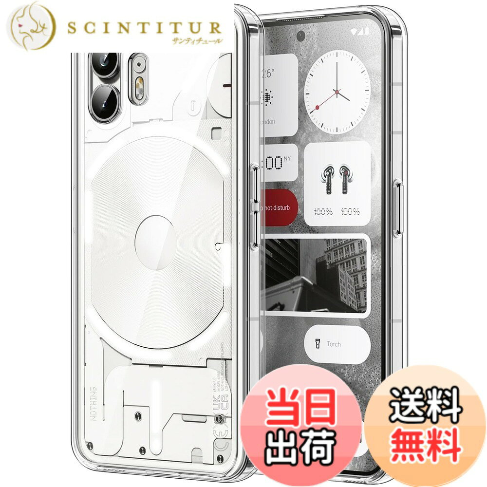 商品情報商品の説明JETech Nothing Phone 2 用 保護ケース 黄ばみなし 衝撃吸収 バンパーカバー 傷つけ防止 クリアバック (クリア)主な仕様 [互換性] Nothing Phone (2) 6.7インチ 用の特別デザイ...