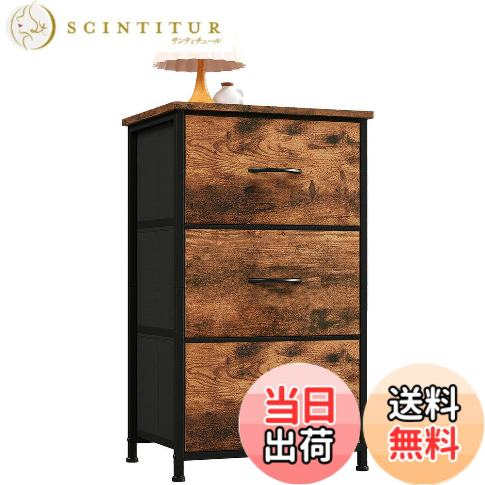 商品情報商品の説明主な仕様 【大容量&省スペースの両立】引き出し内のスペースを隅々まで有効活用し、一つ一つの収納スペースを最大限に活用！無駄な隙間がないため、シャツ・スカートなどの衣類をたっぷり収納でき、洋服が散らからずスッキリ整理できます...