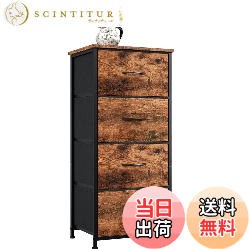 商品情報商品の説明主な仕様 【大容量&省スペースの両立】引き出し内のスペースを隅々まで有効活用し、一つ一つの収納スペースを最大限に活用！無駄な隙間がないため、シャツ・スカートなどの衣類をたっぷり収納でき、洋服が散らからずスッキリ整理できます...