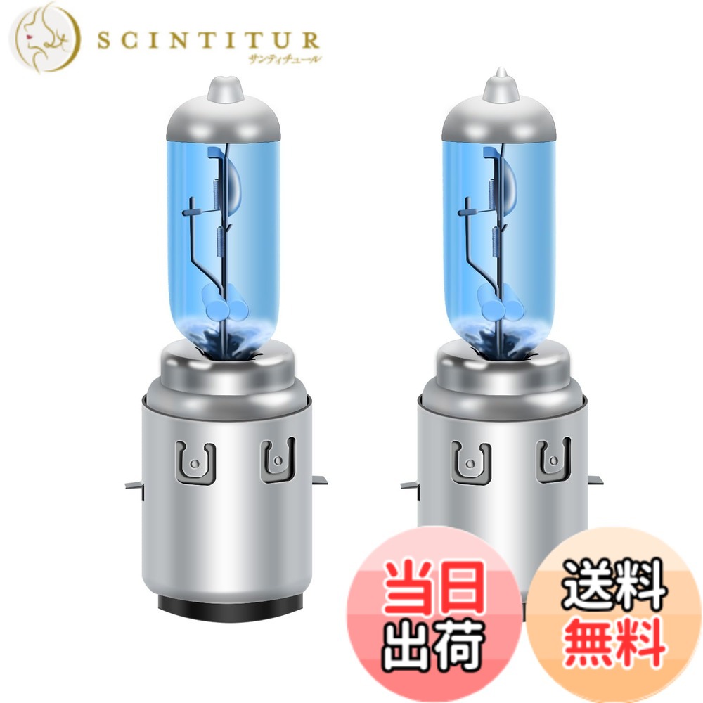 商品情報 商品の説明 主な仕様 BA20D S1/S2 ハロゲンバルブ車に適合。純正バルブ交換のみで簡単取り付け夜間ドライブでも抜群な視認性をされ、HIDクラスの高輝度と白さを実現遠くまで照射範囲と究極の明るさを追求した製品です光の透過率は...