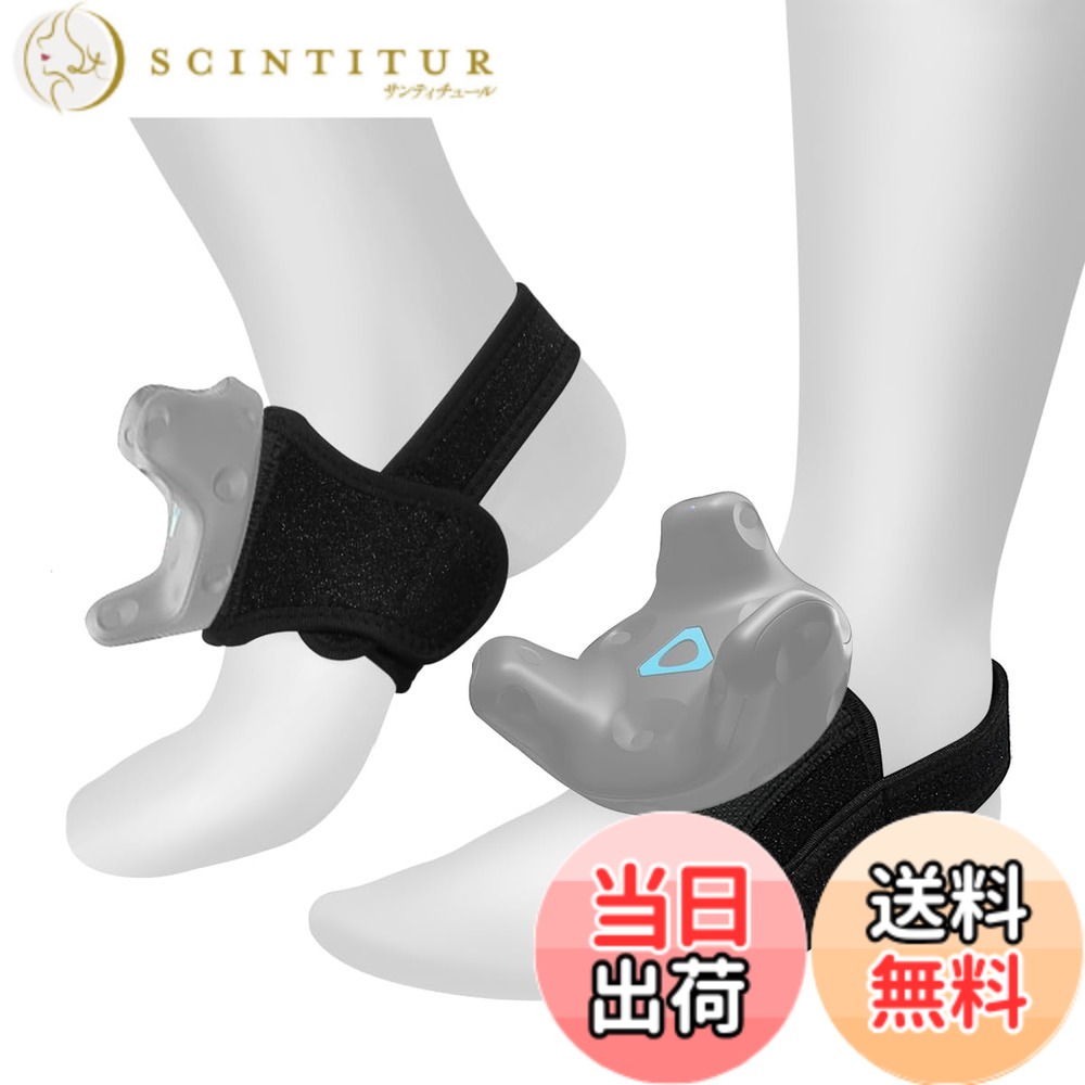 商品情報商品の説明主な仕様 【調整可能】: vive トラッカーは15cm-32cmに対応ので、マジックテープの固定方式を採用し、自由にサイズを調節することができます。ほとんどの男性、女性、ティーンエイジャーに適しています 。【適用範囲】:...