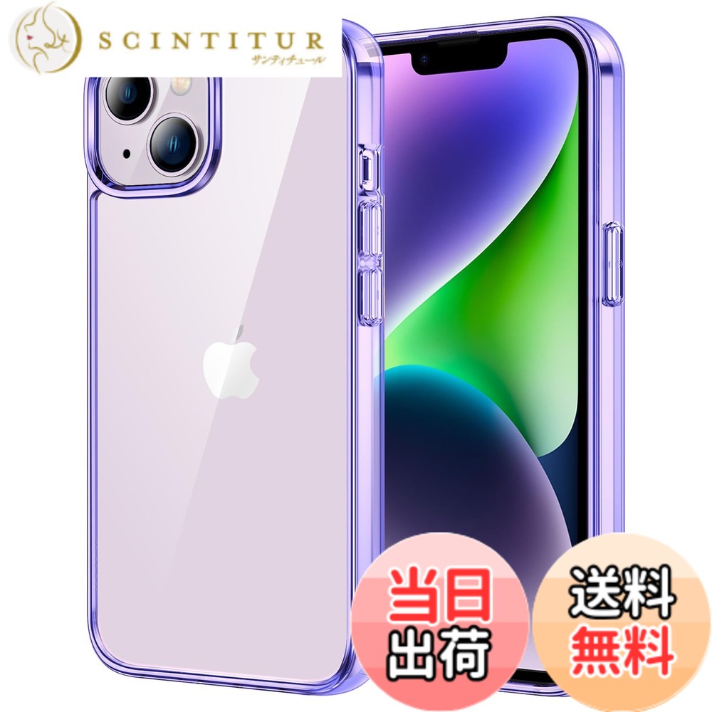 商品情報 商品の説明 JETech iPhone 14 6.1インチ用 保護ケース 黄ばみなし 衝撃吸収 バンパーカバー 傷つけ防止 クリアバック (ディープパープル) 主な仕様 [互換性] iPhone 14 6.1インチ 用の特別デザイ...