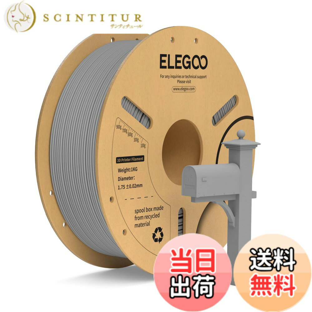 商品情報商品の説明主な仕様 【新品のPLA+フィラメント】アメリカ Natureworks 4032Dのエコ原料を使用し、反りと収縮が少なく、優れた印刷適性、高強度、良好な延性、および印刷時の無臭が特徴とするフィラメントです。【靭性&高衝撃...