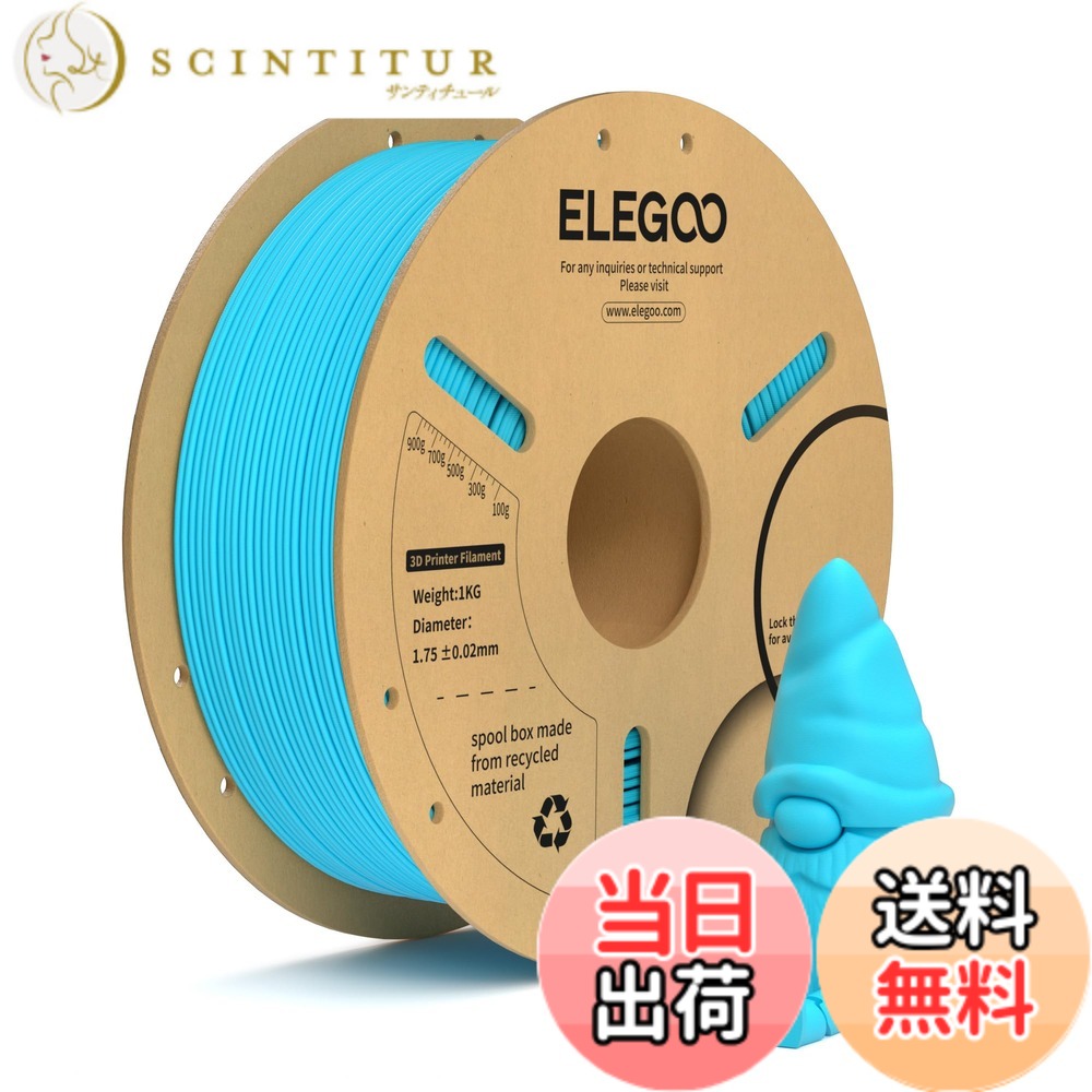 商品情報商品の説明主な仕様 【新品のPLA+フィラメント】アメリカ Natureworks 4032Dのエコ原料を使用し、反りと収縮が少なく、優れた印刷適性、高強度、良好な延性、および印刷時の無臭が特徴とするフィラメントです。【靭性&高衝撃...