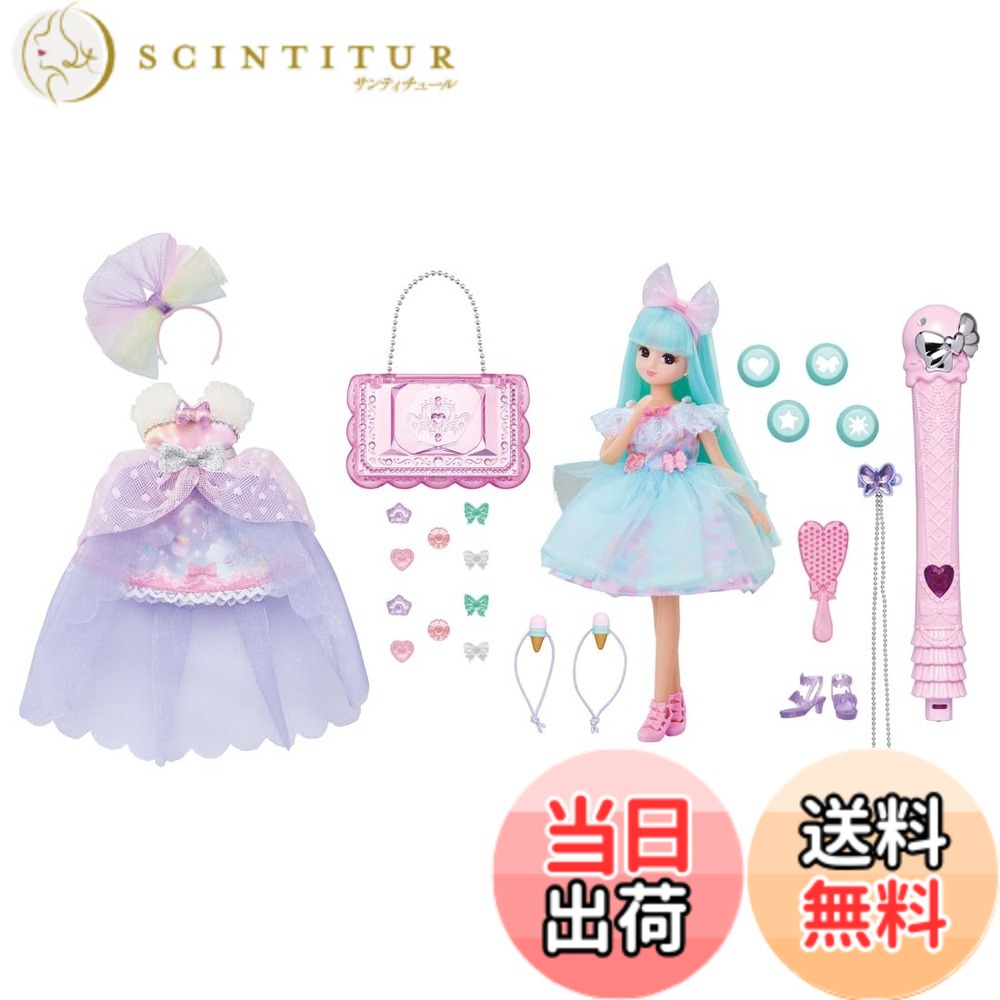 商品情報 商品の説明 商品紹介 キラっとカラチェン!ライトの光で、髪やジュエルの色が変わる「ジェラートリカちゃん」のデラックスバージョンです。 通常のジェラートリカちゃんセットに2wayドレス、ヘアカチューシャ、トッピンジュエル5個増量、ジ...