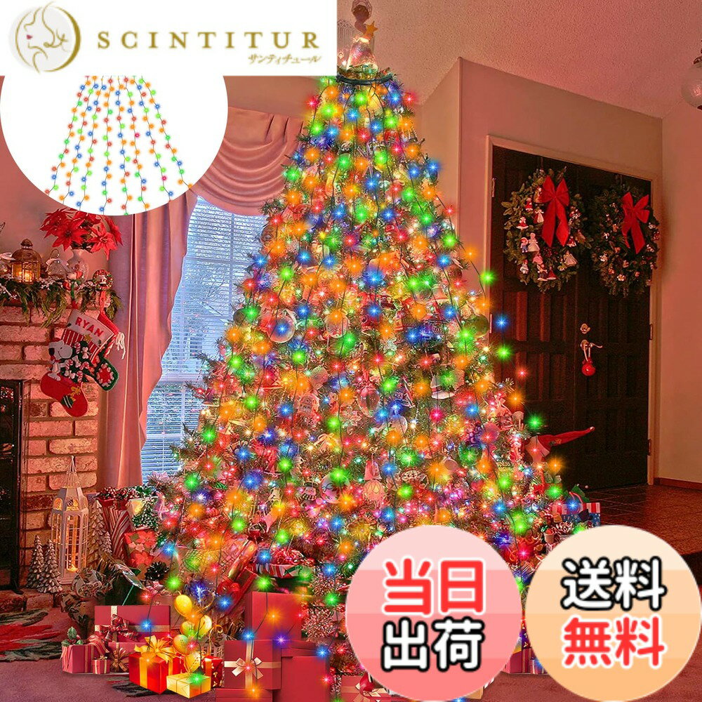 商品情報商品の説明主な仕様 【クリスマスツリー飾りライト】クリスマスツリー飾り専門に設計のライトです。長さ：8本*2mの垂れ下がるワイヤライトで280個電球があります。ウォームホワイトの発光色で、ロマンチックな癒しの雰囲気を作り出します。本...