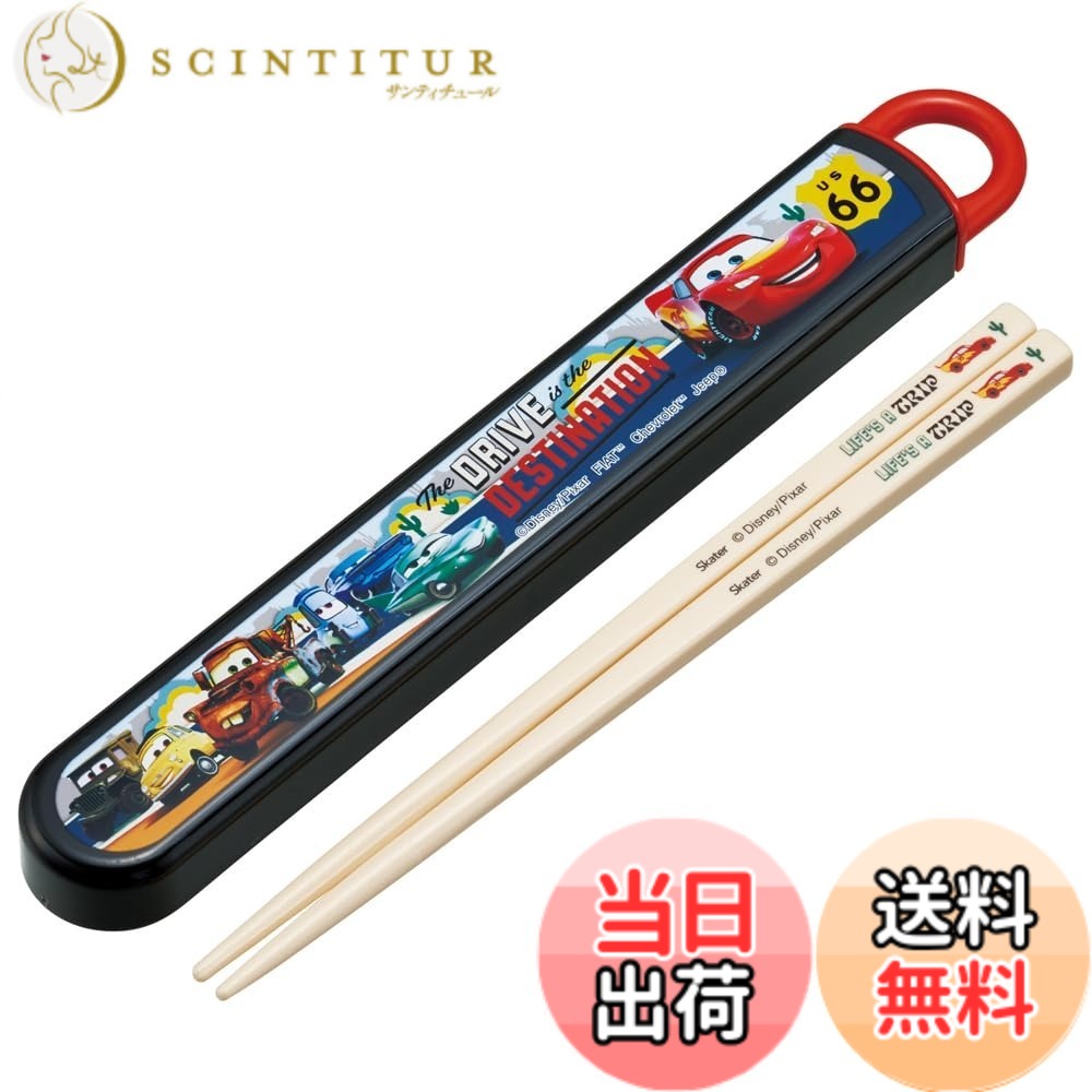 商品情報商品の説明銀イオンAG+抗菌箸セット 使用抗菌剤の種類/無機抗菌剤 加工方法/練込 加工部位/全体(金属や布部分は除く) 食器洗い乾燥機対応 箸箱 は指で引き出す簡単スライド式 ストッパー付き箸箱なので箸を落とすことなく安心 名入れ...