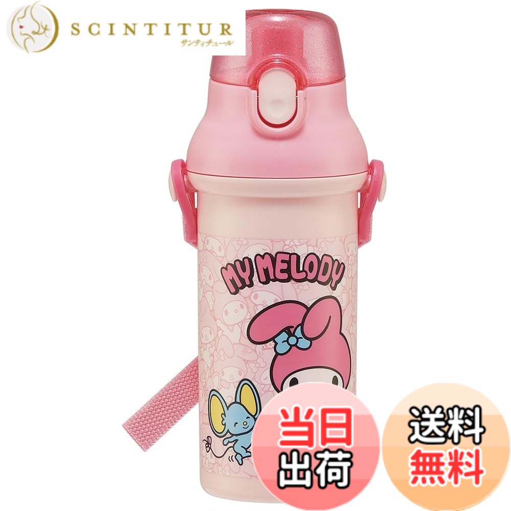 商品情報 商品の説明 銀イオンAG+抗菌プラスチック水筒 使用抗菌剤の種類/無機抗菌剤 加工方法/練込 加工部位/全体(金属や布部分は除く) 軽量 プラスチック製 ワンタッチ式開閉フタで簡単に開けれる 水筒 こども 用 重量があって硬いステ...