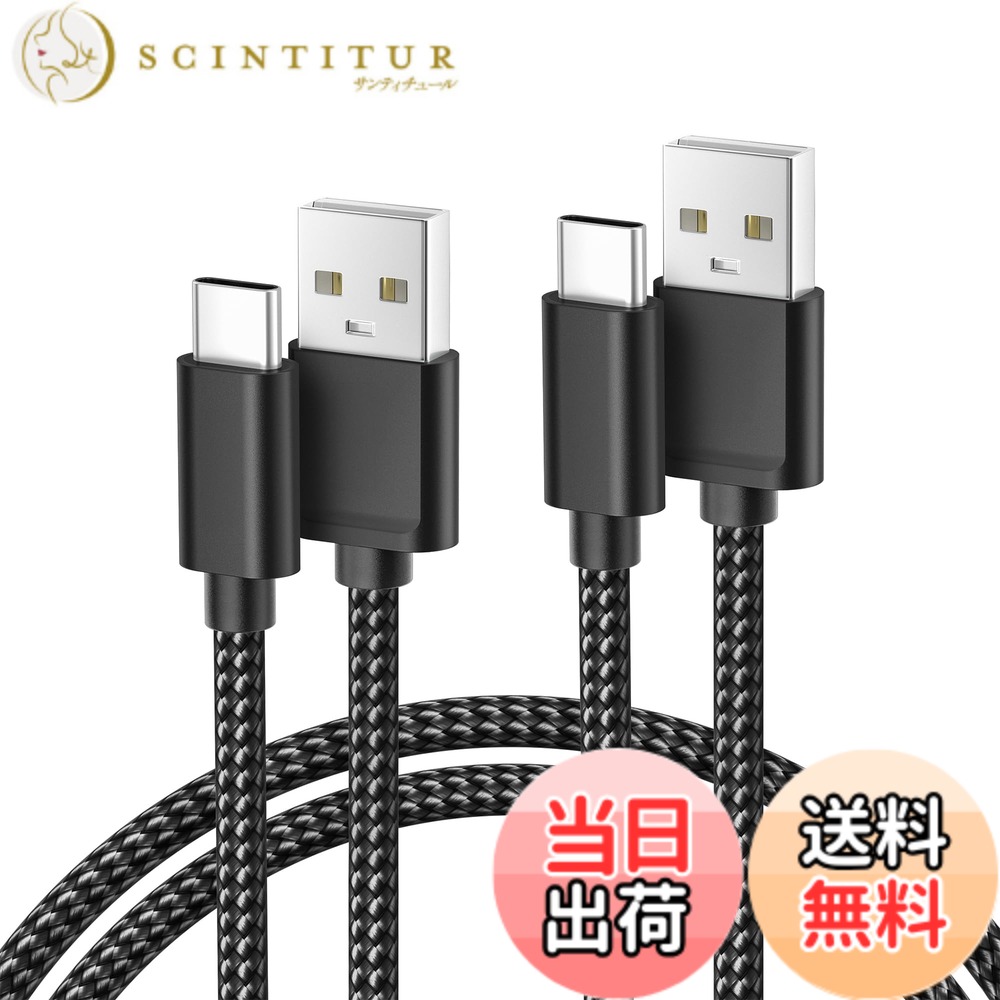商品情報商品の説明主な仕様 USB-Cデバイスの高速充電 --- このケーブルを使用して、USB-Cポートを持つデバイスを標準のUSBポートを備えた充電器またはコンピュータに接続することで、USB Cデバイスの充電時にもたらされる最新の高速...