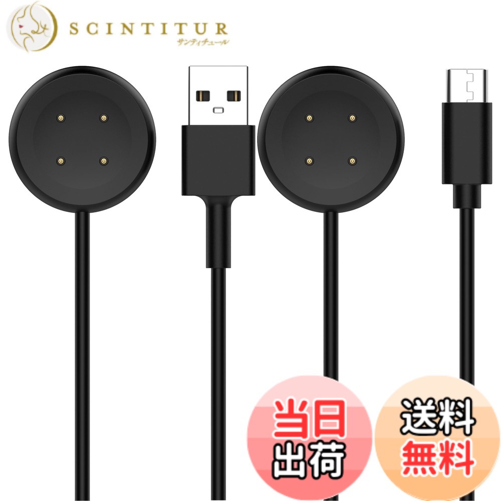 商品情報商品の説明主な仕様 互換性：この充電器はGoogle Pixel Watch 3/Google Pixel Watch 2& Fitbit sence2/sence/Versa 4/Versa 3/Ace LTEスマートウォッチにの...