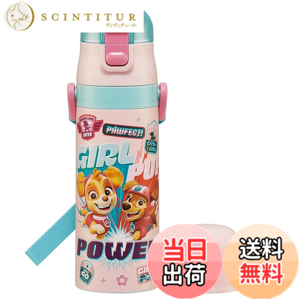 商品情報商品の説明直飲みもコップ飲みも両方できる水筒 冷たい飲み物がそのまま飲める 直飲みもコップ飲みもできる2WAYタイプ 不意にフタが開くのを防ぐロック機能付き 熱い飲み物はコップ飲みがおすすめ お子様から小学生、中学生まで幅広く活躍 ...