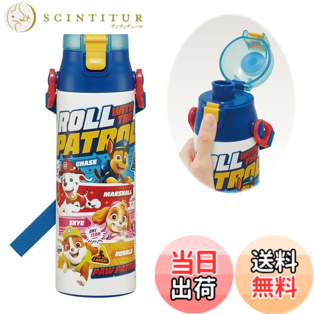 商品情報商品の説明大きすぎず、ちょうど良い580ml容量ステンレス水筒 お子様から高学年、中高生もOK 熱い飲み物を入れると危ないので保冷専用にて使用してください ダイレクトで飲むそのまま飲めるキャップユニット 誤作動によるキャップの開閉を...