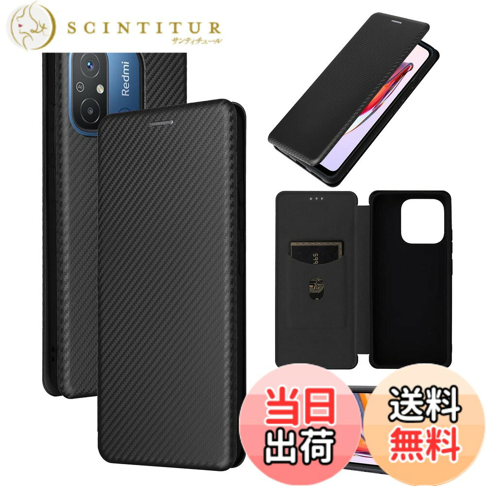 商品情報商品の説明Pelanty For Xiaomi Redmi 12C ケース 手帳型 炭素繊維調 携帯カバー 背面カバー 軽量 薄型 財布型 カード収納 シャオミ Redmi 12C スマホケース マグネット ストラップ付き 耐衝撃 ...