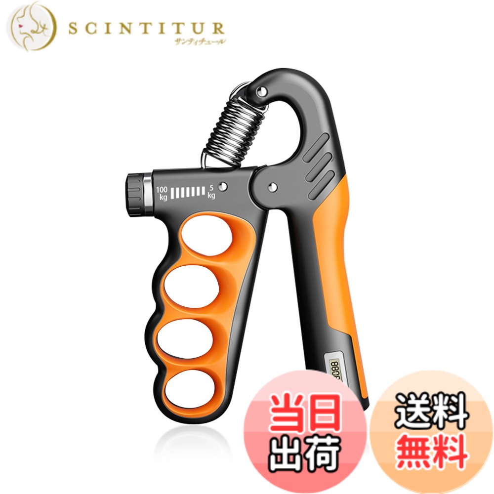 商品情報商品の説明1主な仕様 【製品仕様】この調節可能なハンドルのバネの直径は約4mm、サイズは11mm*16mm、色は赤、オレンジ、グレーで、男女とも。【調整可能な握力トレーニング】ハンドルを使用して、握力を5kgから100kgの間で自由...