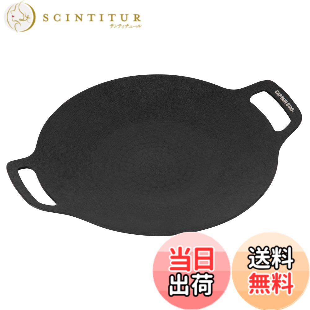 商品情報商品の説明焼く・炒める・煮る マルチに使える焦げつきにくいグリルプレート。 水が(約)1L入り、汁物の調理が出来る。 薄くて軽く、熱伝導が良いアルミ製。 軽くて丈夫で長持ち、錆びにくい。 蓄熱性の高い鋳物製で、熱がムラなく均一に。 ...