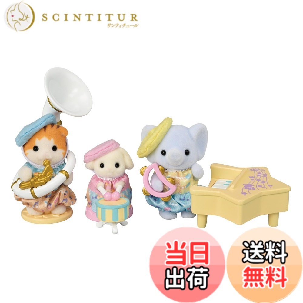 商品情報商品の説明商品紹介 *ほいくえんの発表会がテーマの赤ちゃん3にんと楽しい楽器のセットです。 *赤ちゃんたちはポップでかわいい音楽隊の衣装を着ています。 *輪っかの形のスーザフォンは人形に持たせて遊べます。星形のピアノは鍵盤が動きます...